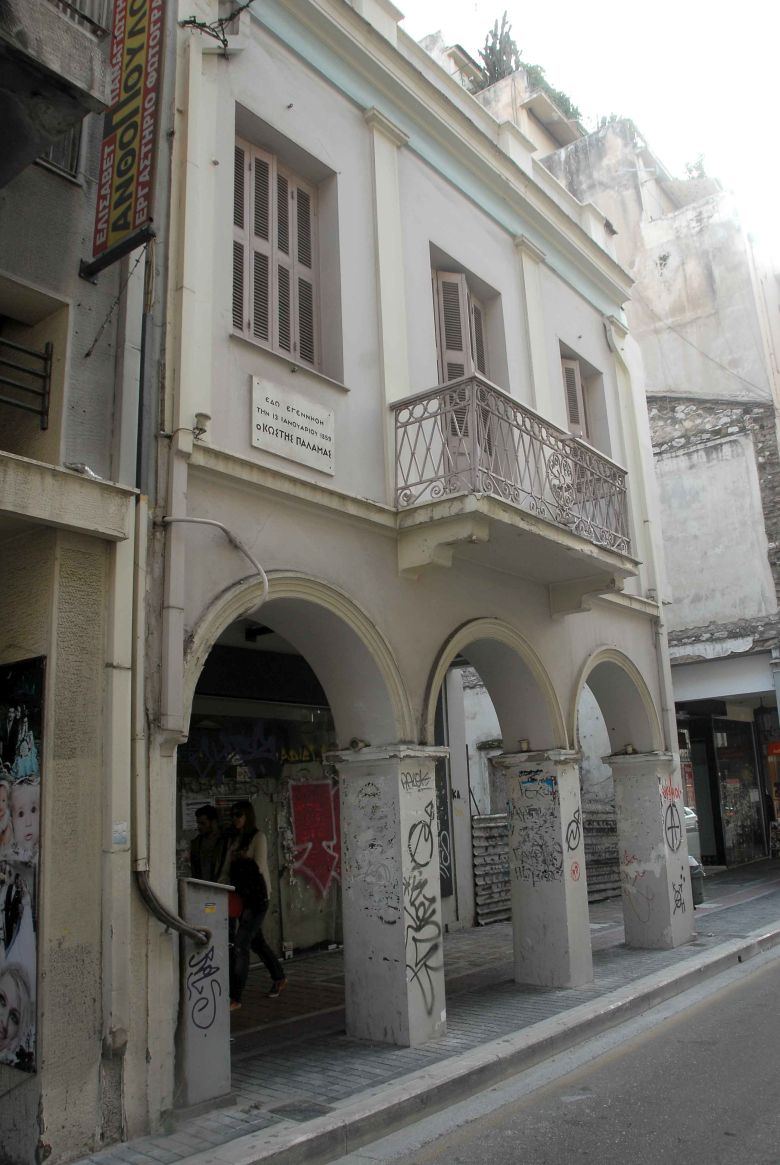 Aνοίγει τις πόρτες του το σπίτι του Κωστή Παλαμά στην Πάτρα - Polis 24