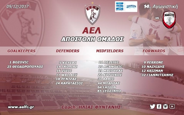Στην αποστολή ο Λεοζίνιο - Polis 24